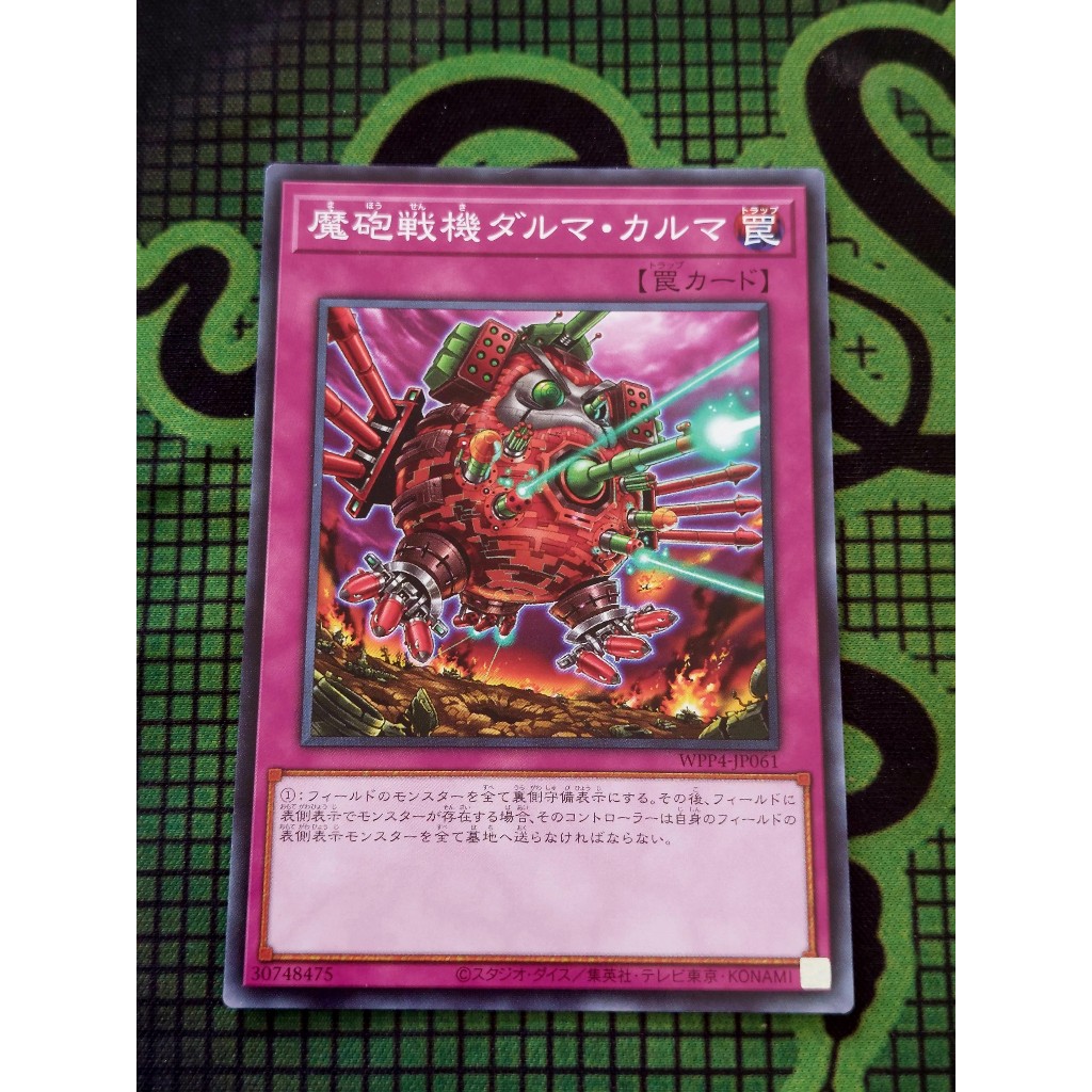 [ Đậu Phộng ] Thẻ Bài Yugioh Trap Destructive Daruma Karma Cannon Normal WPP4-JP061 | Shopee ...