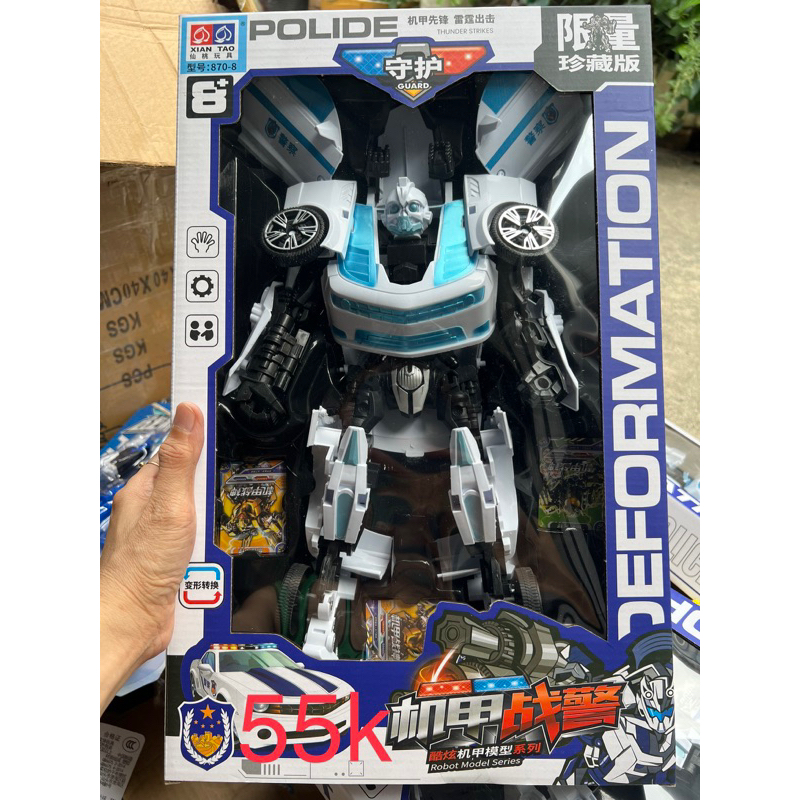 Robot oto cảnh sát | Shopee Việt Nam