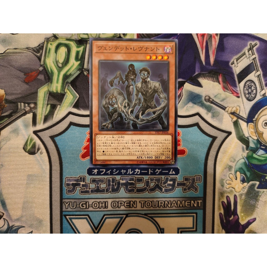 Thẻ bài Yugioh chính hãng Vendread Revenants - EP17-JP036 - Common ...