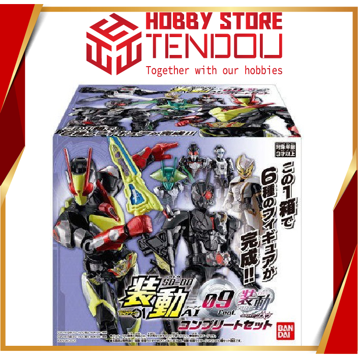 Mô Hình Nhân Vật SODO Kamen Rider Zero-One AI 09 Feat Zi-O | Shopee ...