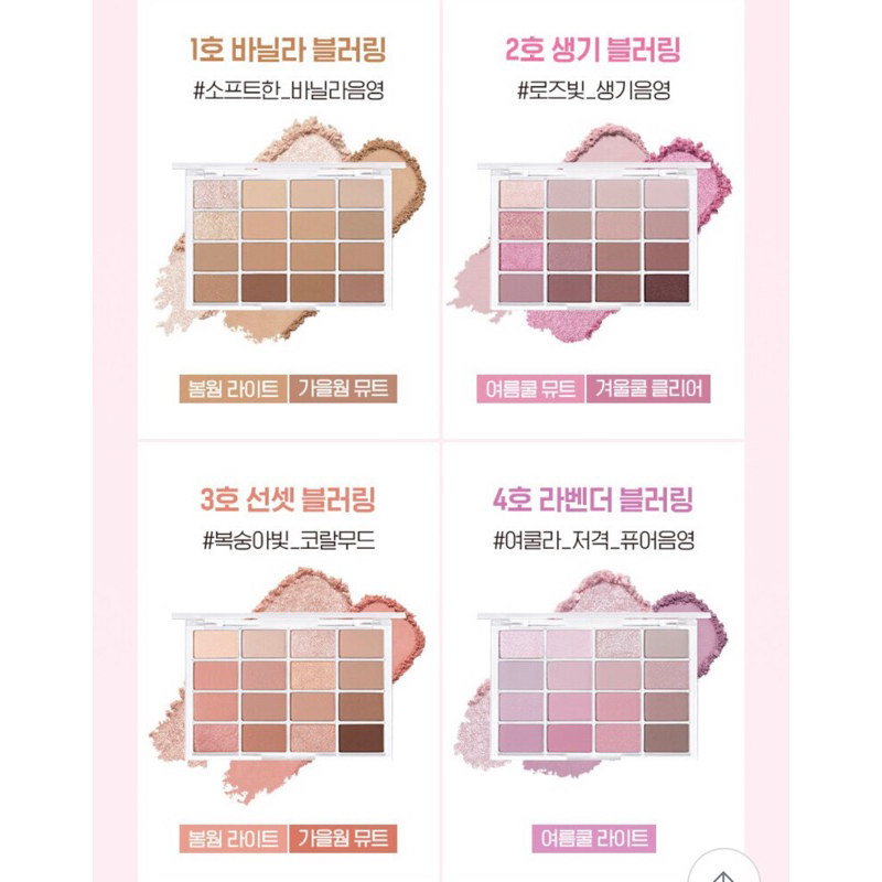 Bảng Phấn Mắt Soft Blurring Eye Palette Wakemake | Shopee Việt Nam