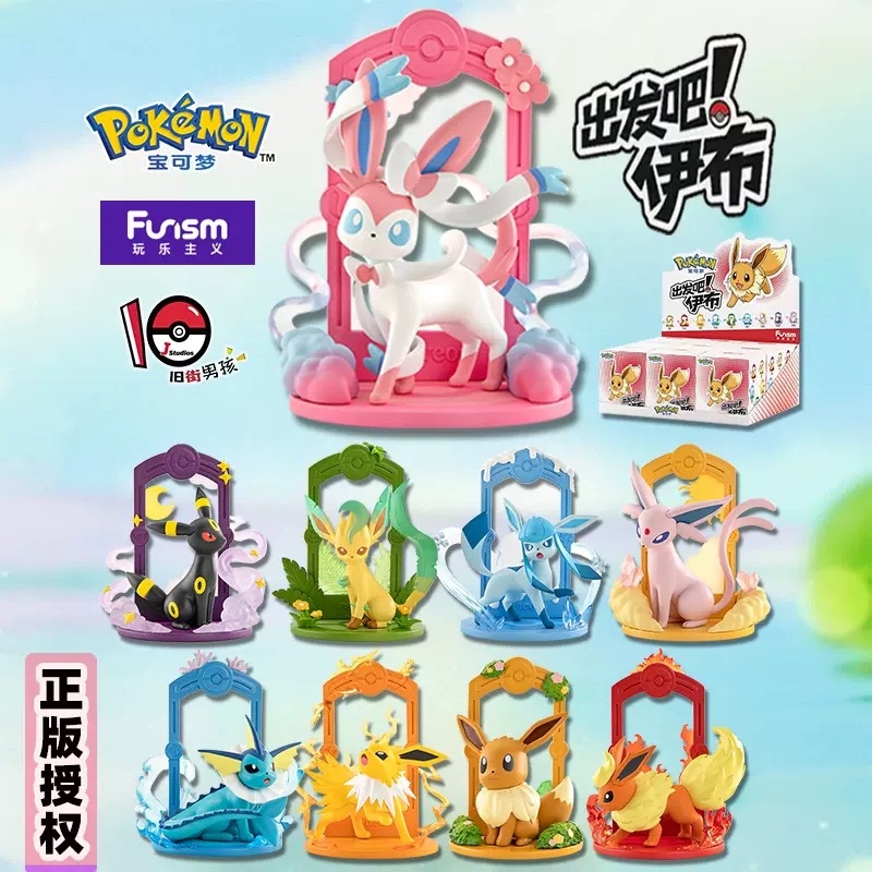 Funism:Pokemon Eevee Family (Blind box full set 9 hộp) | Shopee Việt Nam