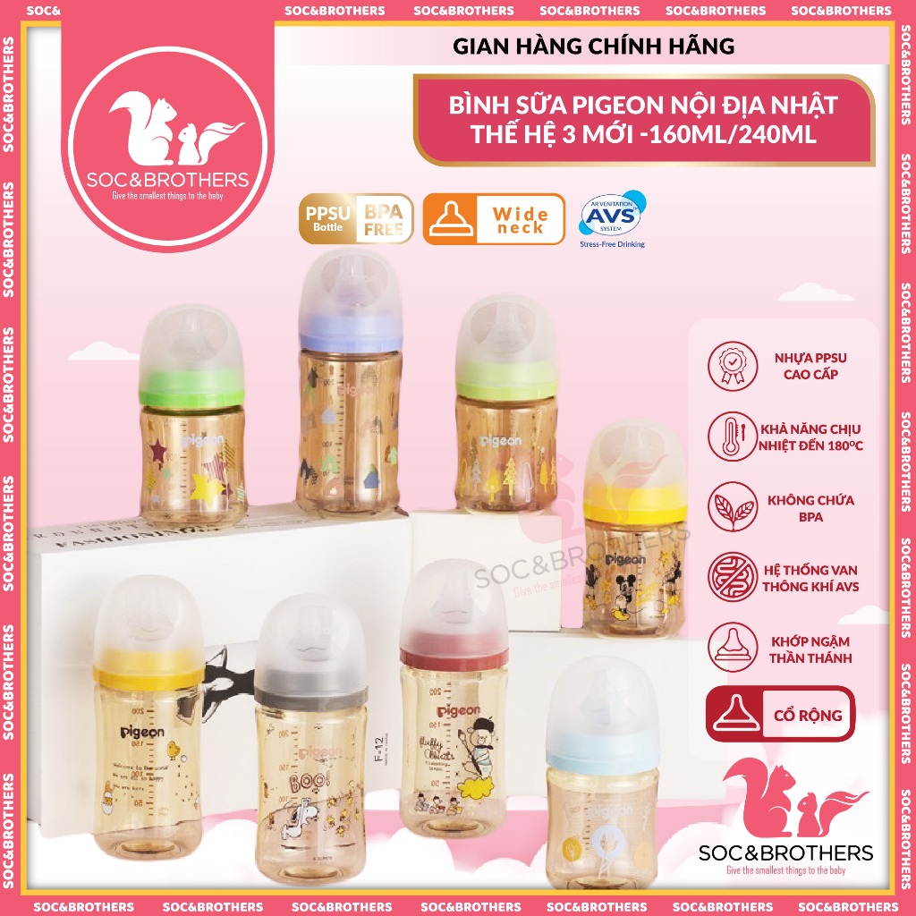 Bình sữa cổ rộng Pigeon nội địa Nhật thế hệ 3 mới, đủ size 160ml/240ml | Shopee Việt Nam