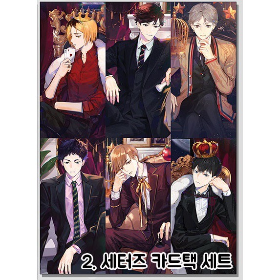 Thẻ ảnh Rimumu - Haikyuu photocard set 6 tấm | Shopee Việt Nam