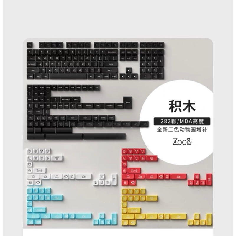 [GIAO NGAY] Nút bàn phím AKKO Keycap set – WOB/ CREAM MDA Profile (PBT ...