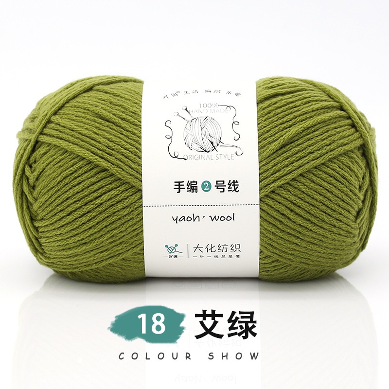 Len yaoh wool trơn 100g | Shopee Việt Nam