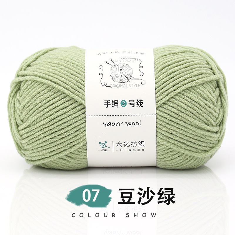 Len yaoh wool trơn 100g | Shopee Việt Nam