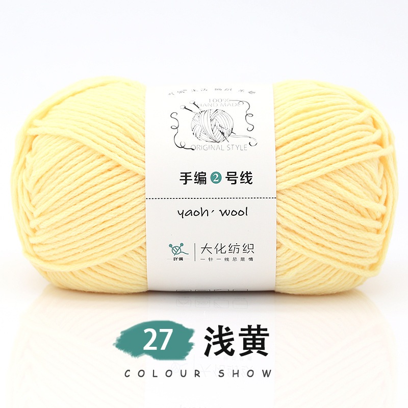 Len yaoh wool trơn 100g | Shopee Việt Nam