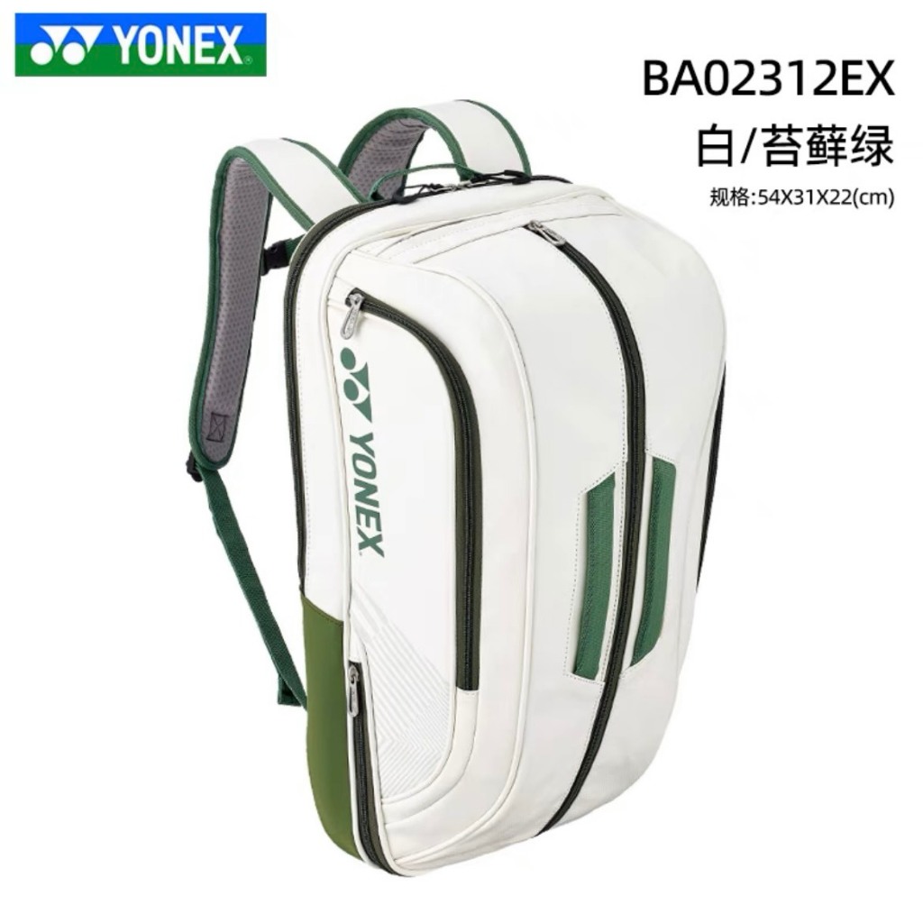Balo cầu lông Yonex, phom cứng cáp, có ngăn đựng giày vợt riêng, mẫu mã ...