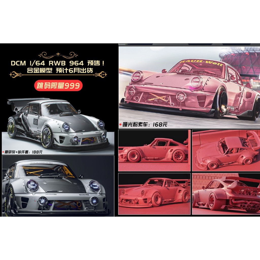 MÔ HÌNH 1:64 DCM - RWB Porsche 964 Matte Powder Car | Shopee Việt Nam