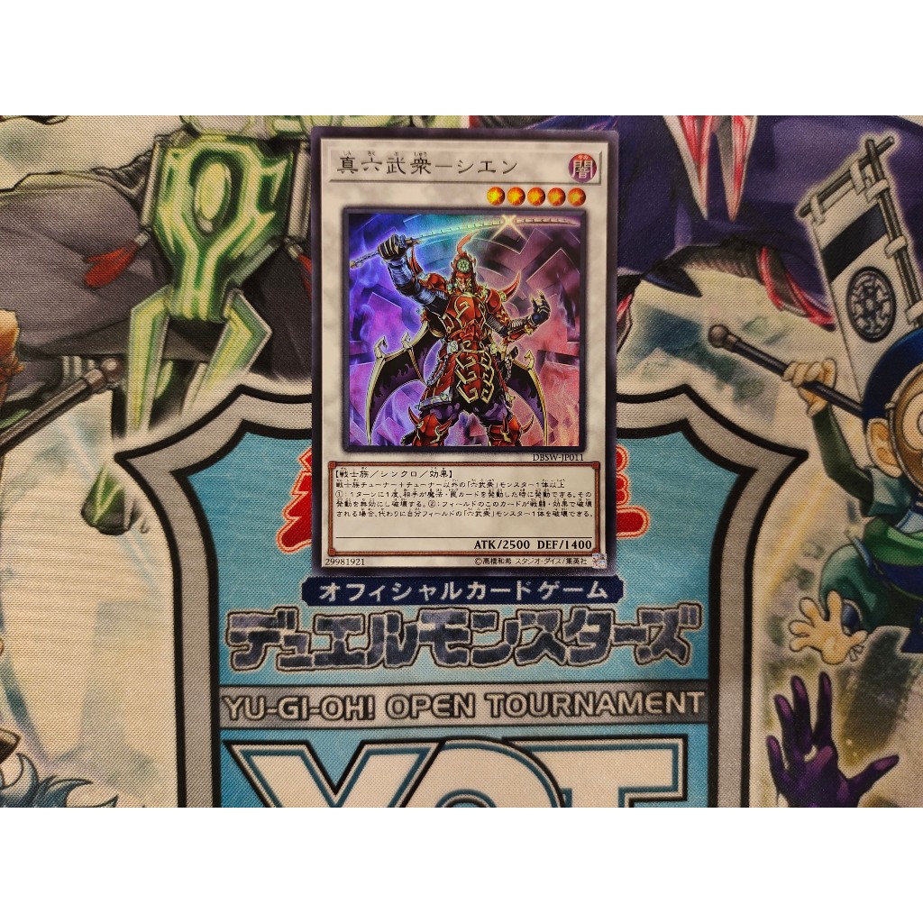 Thẻ bài Yugioh chính hãng Legendary Six Samurai - Shi En - DBSW-JP011 - Super Rare | Shopee Việt Nam