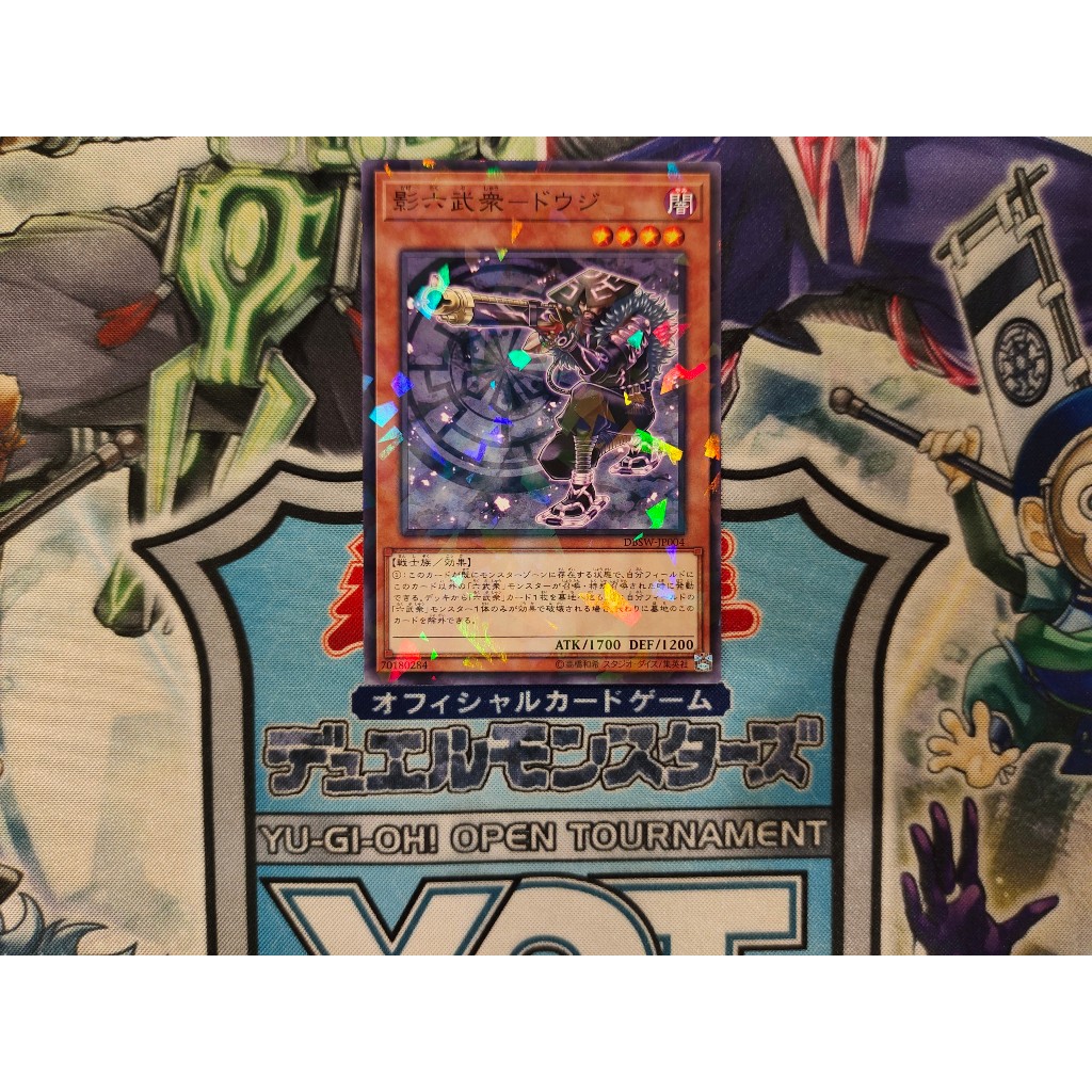 Thẻ bài Yugioh chính hãng Secret Six Samurai - Doji - DBSW-JP004 - Normal Parallel Rare | Shopee ...