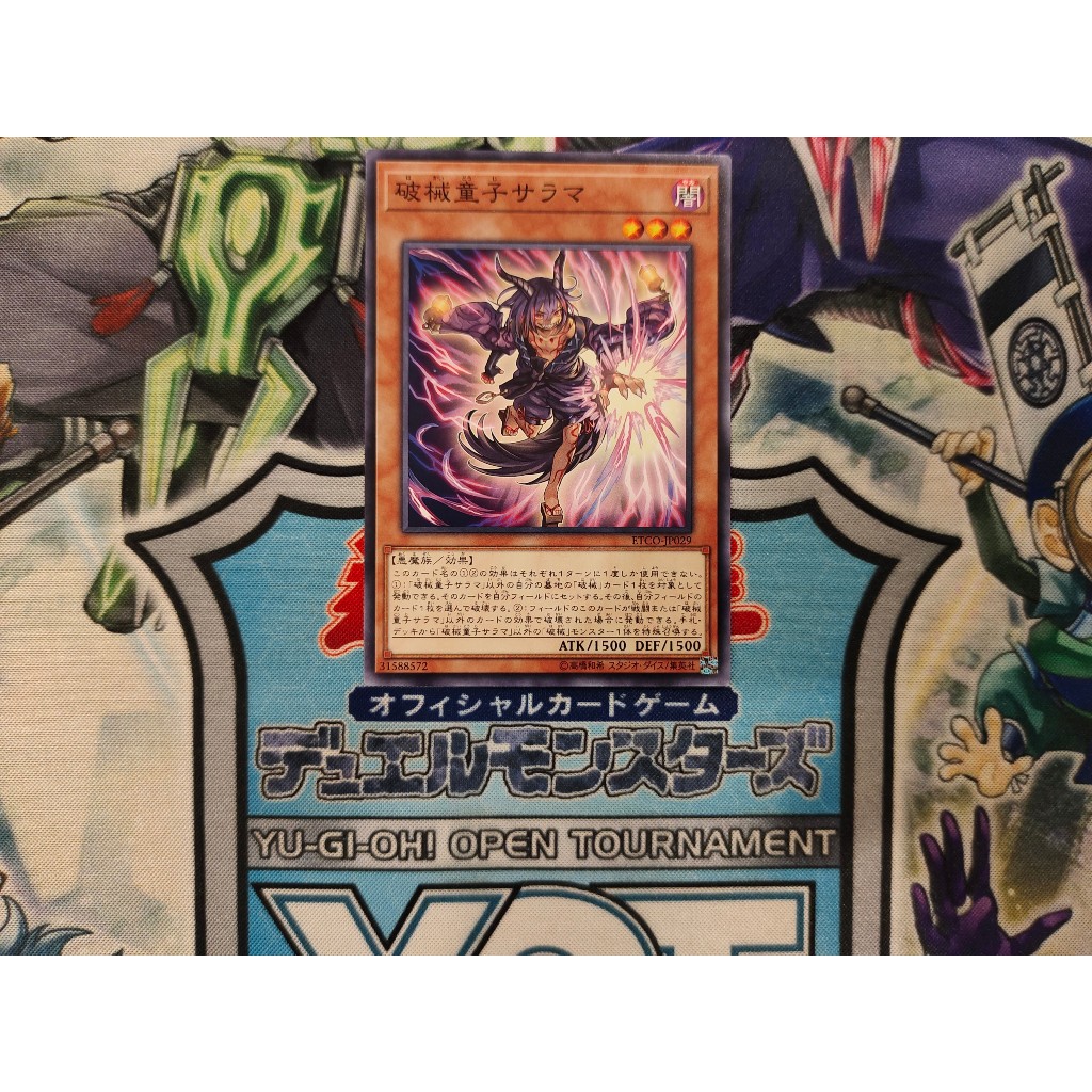 Thẻ bài Yugioh chính hãng Unchained Twins - Sarama - ETCO-JP029 - Common | Shopee Việt Nam