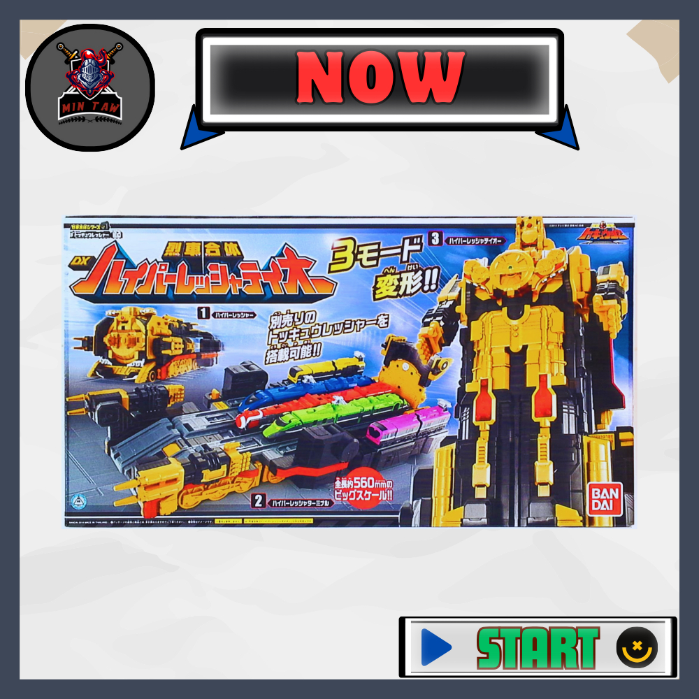 [Có Sẵn] Đồ chơi Super Sentai Ressha Sentai ToQger - DX Hyper Ressha ...