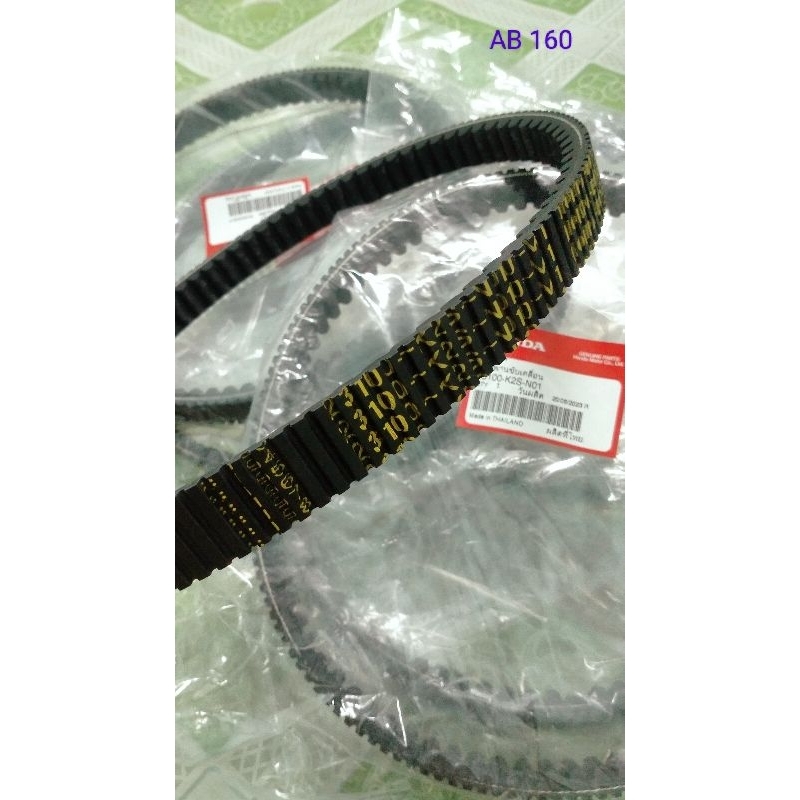 DÂY CUROA AB160 VARIO 160 CLICK 160 ADV 160 MÃ K2S HONDA THÁI LAN ...