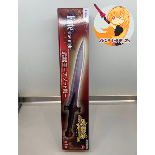 Mô hình Azoth Sword Fate/Stay Night Heaven's Feel Weapon King Heaven's ...
