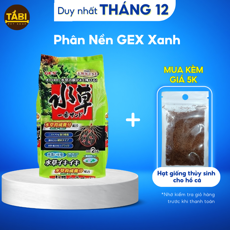 Phân Nền GEX Xanh - Phân Nền Trồng Cây Thuỷ Sinh [GEX XANH] | Shopee Việt Nam