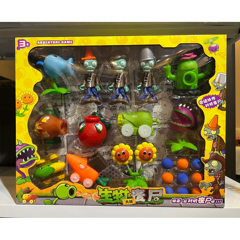 (MẪU MỚI) Hộp đồ chơi HOA QUẢ NỔI GIẬN ZOMBIE and PLANTS - Zombie Bóng ...