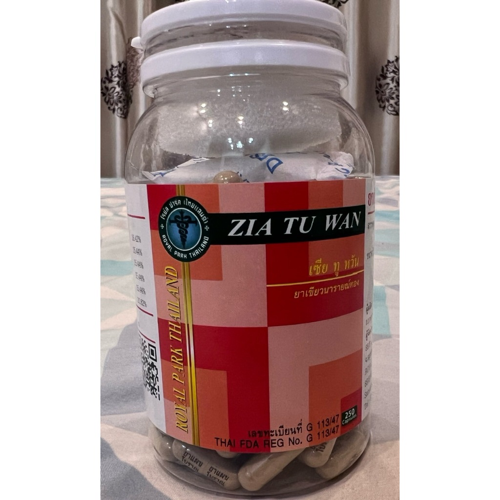 Thuốc Rắn Thái Lan Số 1 – Zia Tu Wan (Giải Độc Gan) | Shopee Việt Nam
