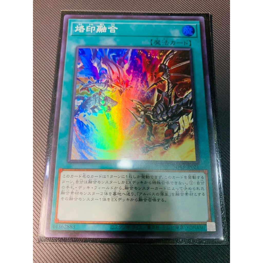 Thẻ bài Yugioh: Branded Fusion (OCG) | Shopee Việt Nam