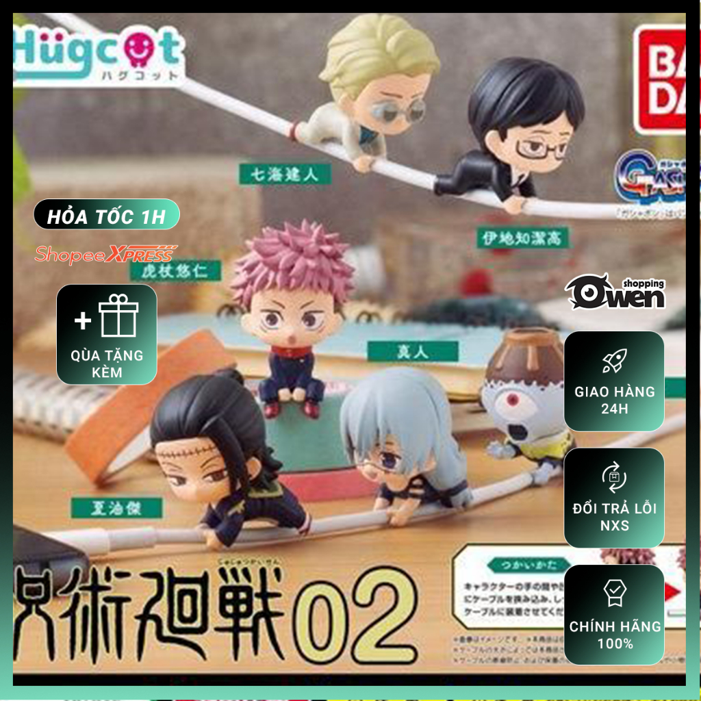 [CÓ SẴN][BANDAI GACHA][Owen] Mô hình Hugcot Jujutsu Kaisen Ver.02 - Chính hãng BANDAI - Mini ...