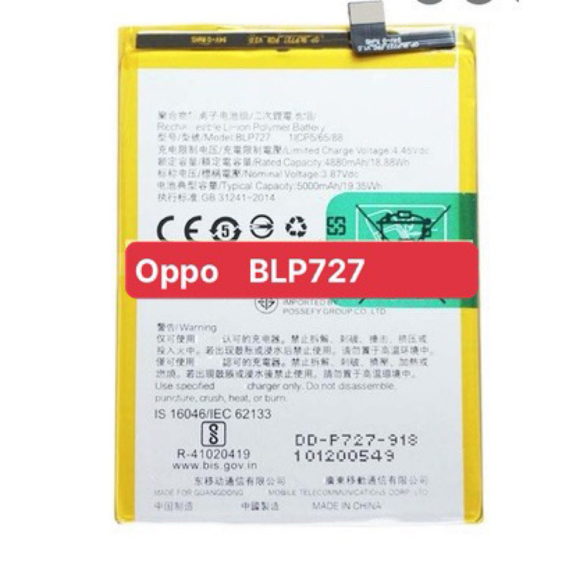 Pin OP BLP727 Dùng Cho A5 2020 / Realme C11 2021 / Realme 3 Pro ...