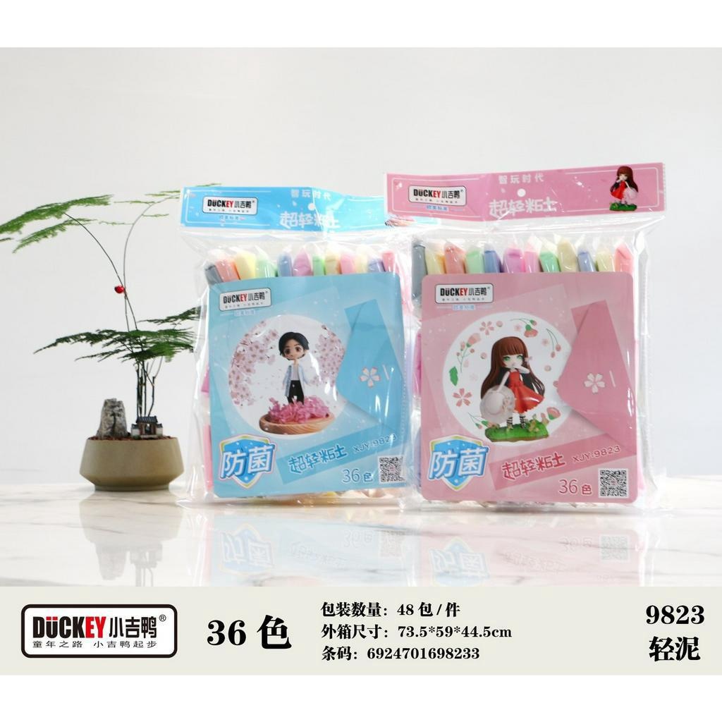 Đất sét tự khô 12/24/36 màu DUCKEY an toàn nặn hình cao cấp siêu nhẹ ...