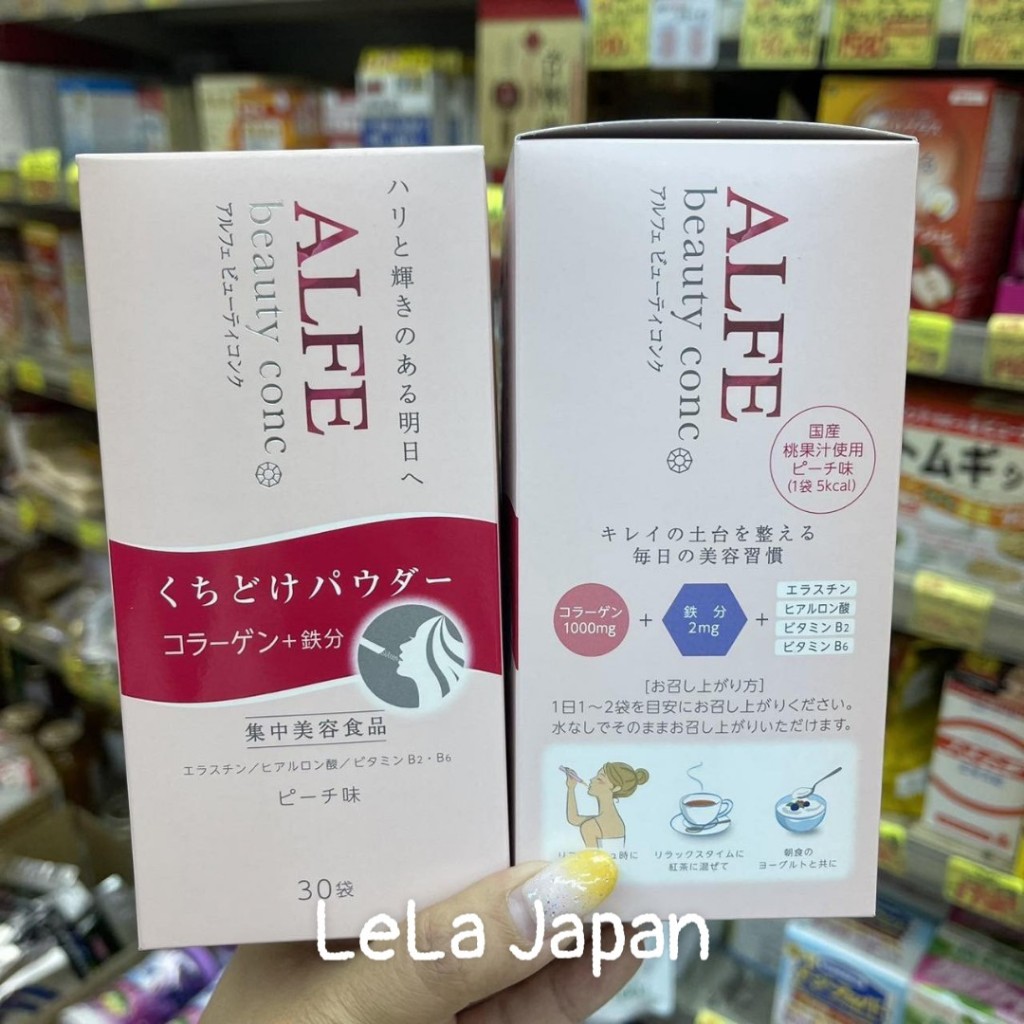Bột Collagen ALFE Beauty Conc Nhật Bản | Shopee Việt Nam