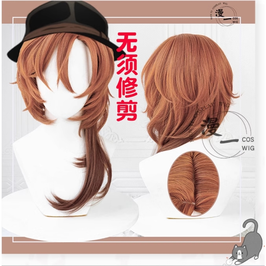 [order] wig cosplay Chuuya Nakahara tóc giả cam Bungou stray dogs ...