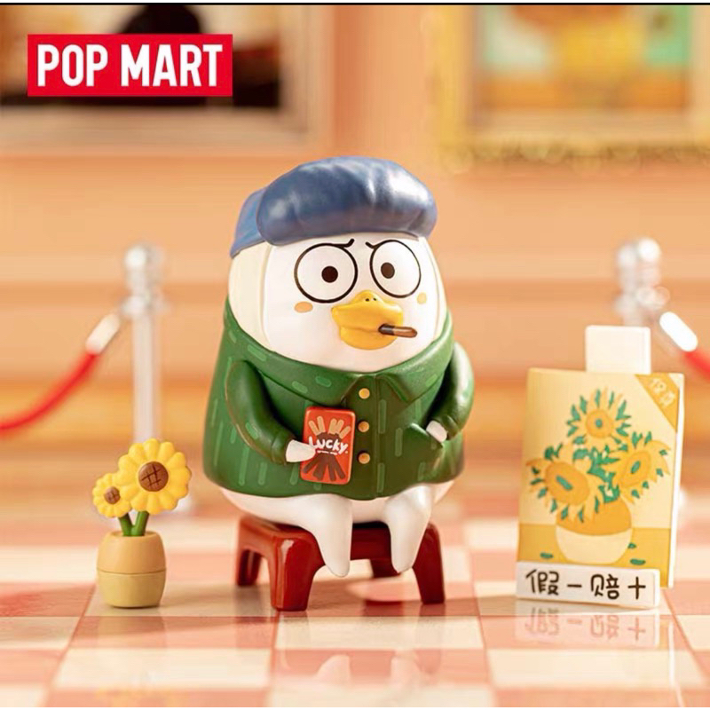 [Check card] Popmart x Duckyo friends mô hình trưng bày | Shopee Việt Nam
