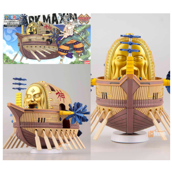 Mô hình lắp ráp tàu Ark Maxim Thánh Enel One piece chính hãng Bandai ...