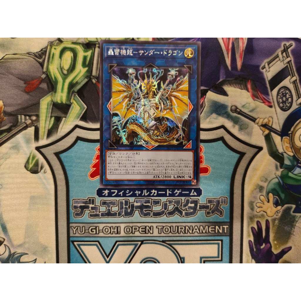 Thẻ bài Yugioh chính hãng Thunder Dragon Thunderstormech - LVP2-JP011 - Secret Rare | Shopee ...