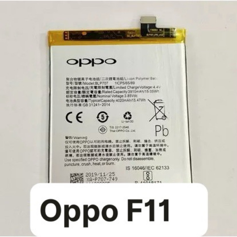 Pin OPPO BLP707 Dùng Cho F11 Loại Cao Cấp | Shopee Việt Nam