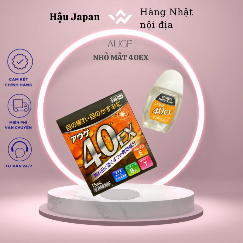 Nhỏ mắt 40EX Nhật Bản lọ 15ml bổ sung vitamin B,E và Taurine dưỡng mắt chống mỏi mắt mờ mắt ...