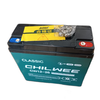 Ắc quy xe máy đện Chilwee CW12-26 12V-26AH, acquy dùng cho Loa Kéo ...