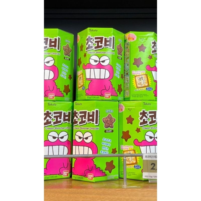 Bánh CHOCOBI SHIN CHAN - 50gram | Shopee Việt Nam