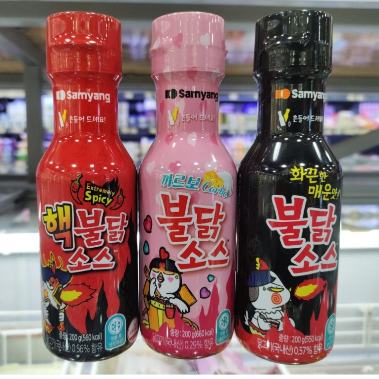 Sốt gà cay samyang, sốt gà samyang hàn quốc - 불닭소스 | Shopee Việt Nam
