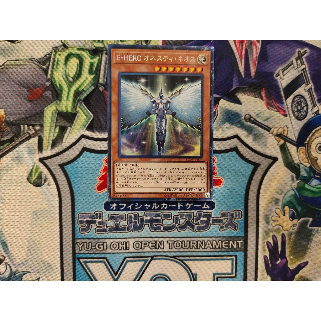 Thẻ bài Yugioh chính hãng Elemental HERO Honest Neos - RC02-JP007 - Collector's Rare | Shopee ...