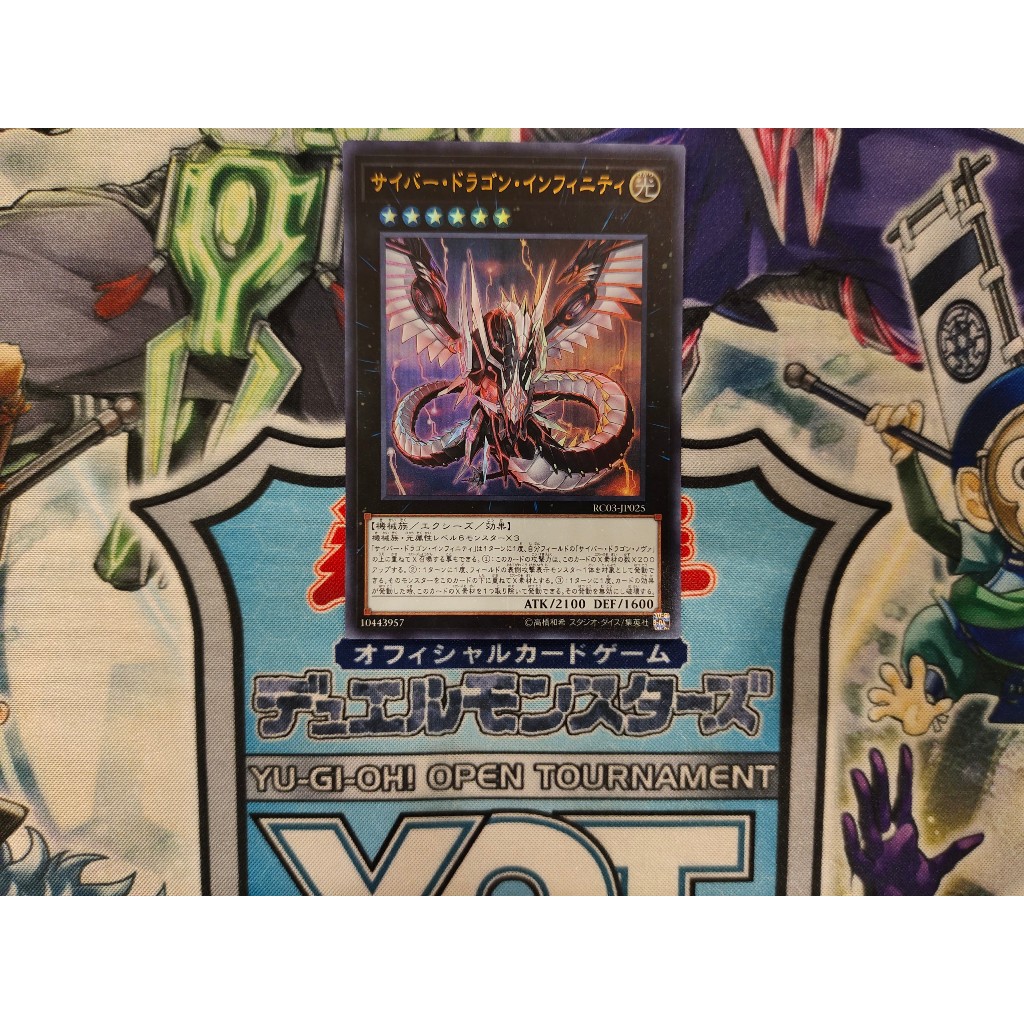 Thẻ bài Yugioh chính hãng Cyber Dragon Infinity - RC03-JP025 - Ultra Rare | Shopee Việt Nam