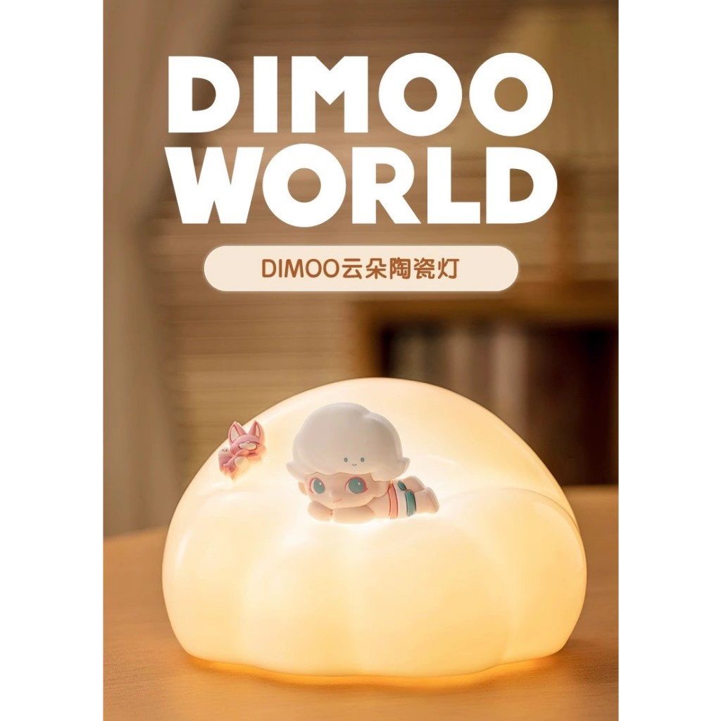 Đèn ngủ Dimoo World chính hãng - Pop Mart | Shopee Việt Nam