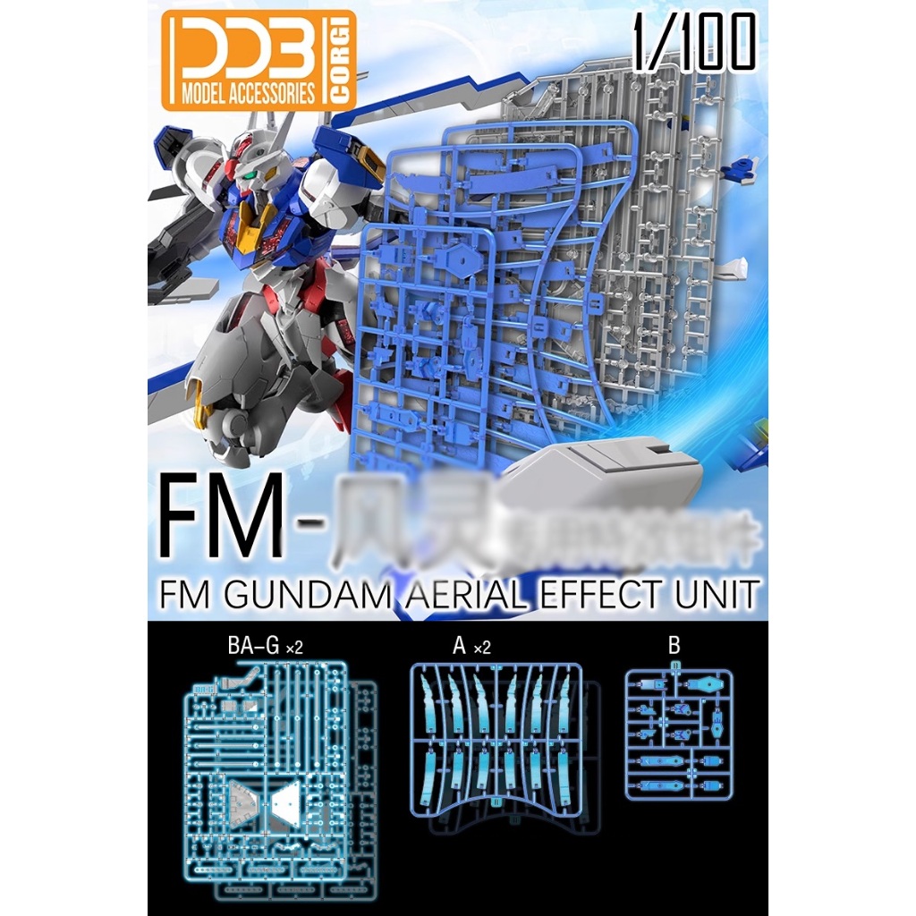 MÔ HÌNH LẮP RÁP DDB CORGI - BỘ EFFECT UNIT / ĐẾ ĐỠ DISPLAY BASE CHO MÔ ...