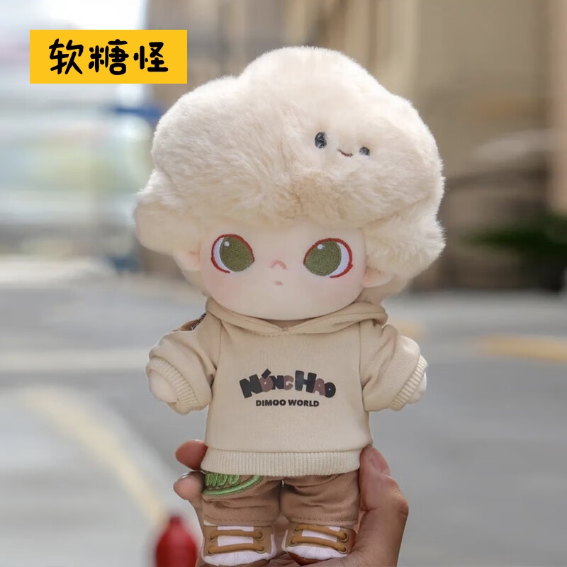 Dimoo Hello Shanghai Cotton Doll - Pop Mart | Shopee Việt Nam