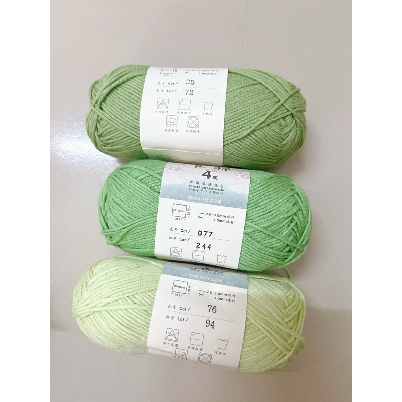 Len susan 4 ( 51-87) | Shopee Việt Nam