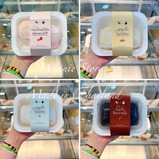 Bánh after you - Giá Tốt, Miễn Phí Vận Chuyển, Đủ Loại | Shopee Việt Nam