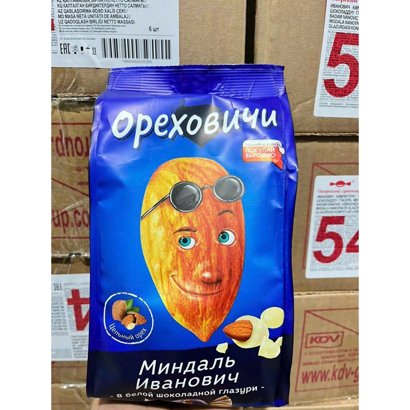 Kẹo socola trắng Hạnh nhân Ivan NGA ( túi 400g) [Date T6/2024] | Shopee Việt Nam