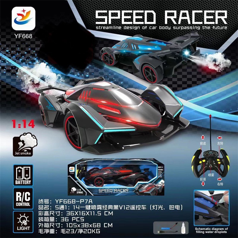 Đồ chơi Siêu xe điều khiển từ xa + Phun khói, ô tô thể thao sport kiểu ...