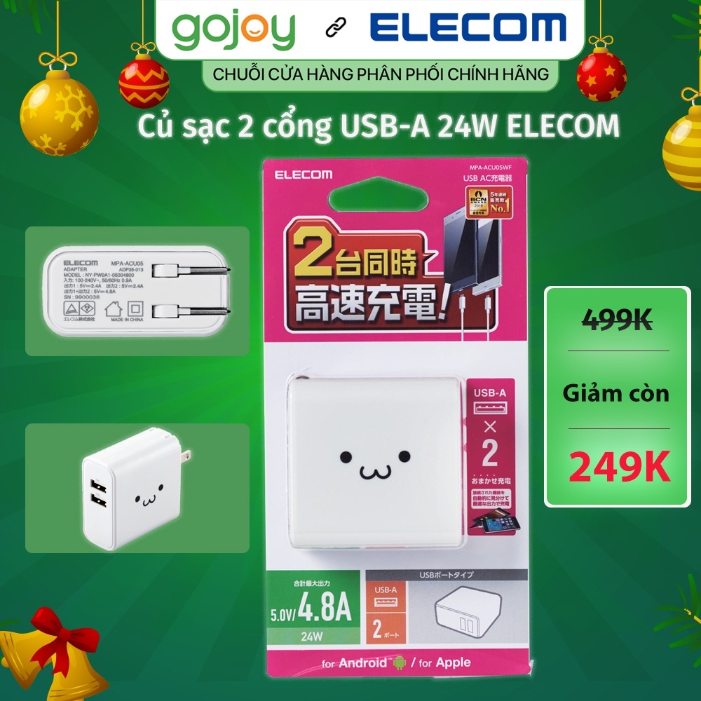 Củ sạc 2 cổng 24W ELECOM MPA-ACU05 - Bảo hành 1 đổi 1 chính hãng | Shopee Việt Nam