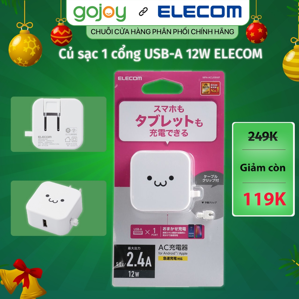 Củ sạc 1 cổng USB-A 12W ELECOM MPA-ACU09WF - hàng chính hãng | Shopee Việt Nam