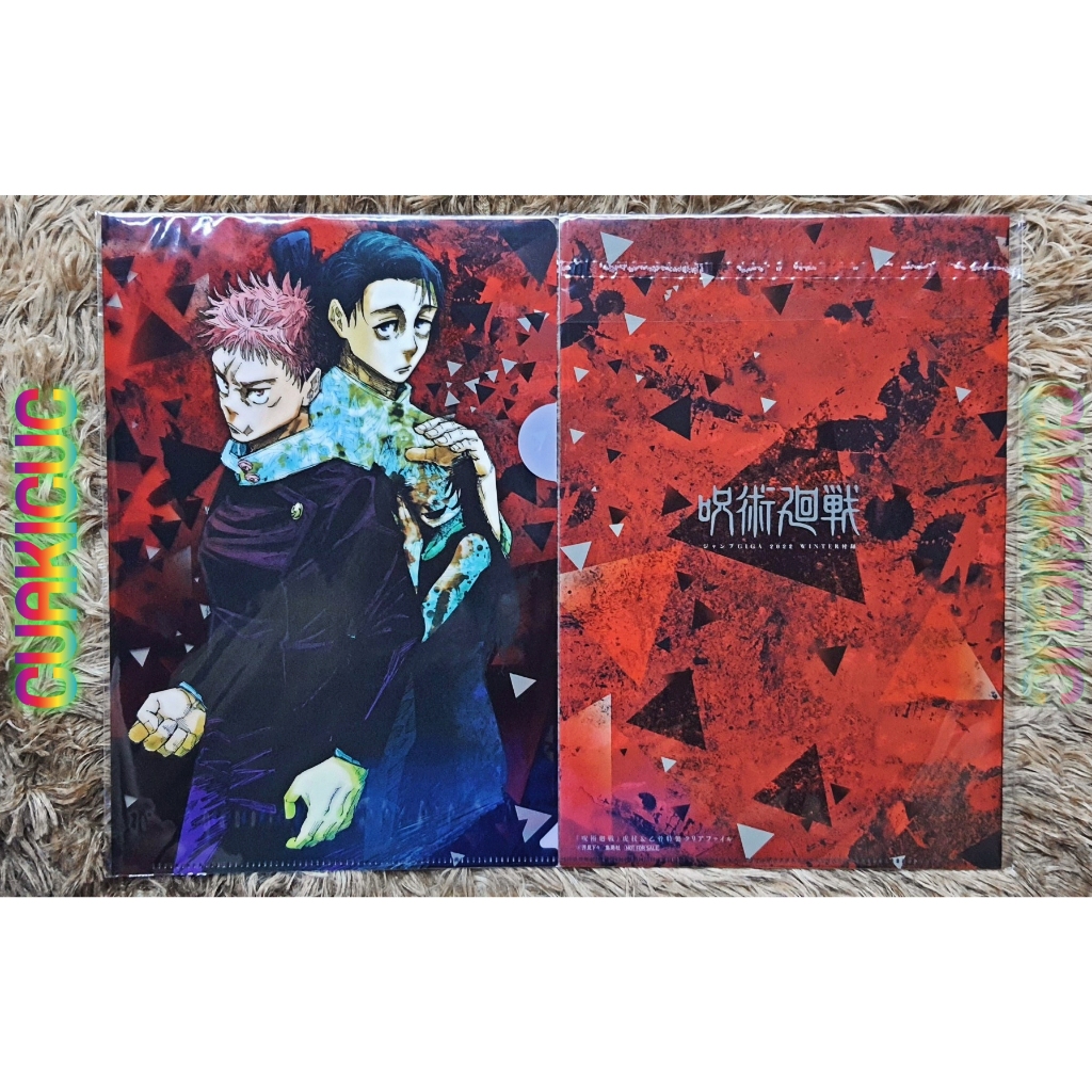 [CHÍNH HÃNG] Clear File Itadori Yuji x Okkotsu Yuta Jump GIGA 2022 ...