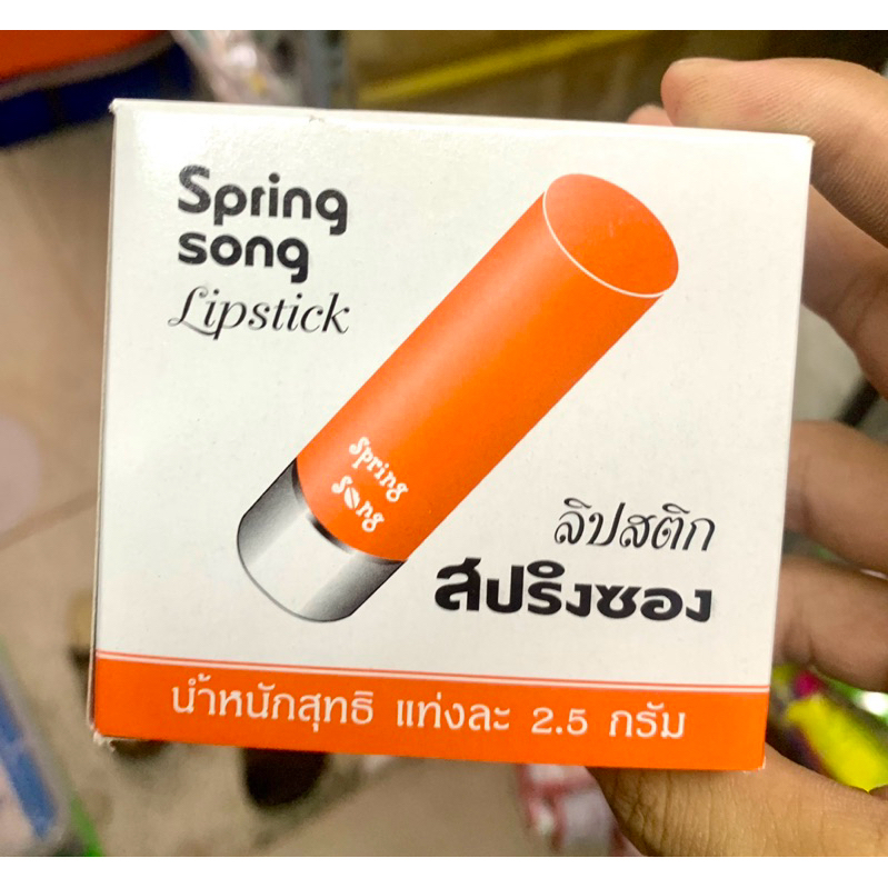 ( Hộp 12 cây ) Son gió Spring Song Thailand S16 - Hàng Chính Hãng ...